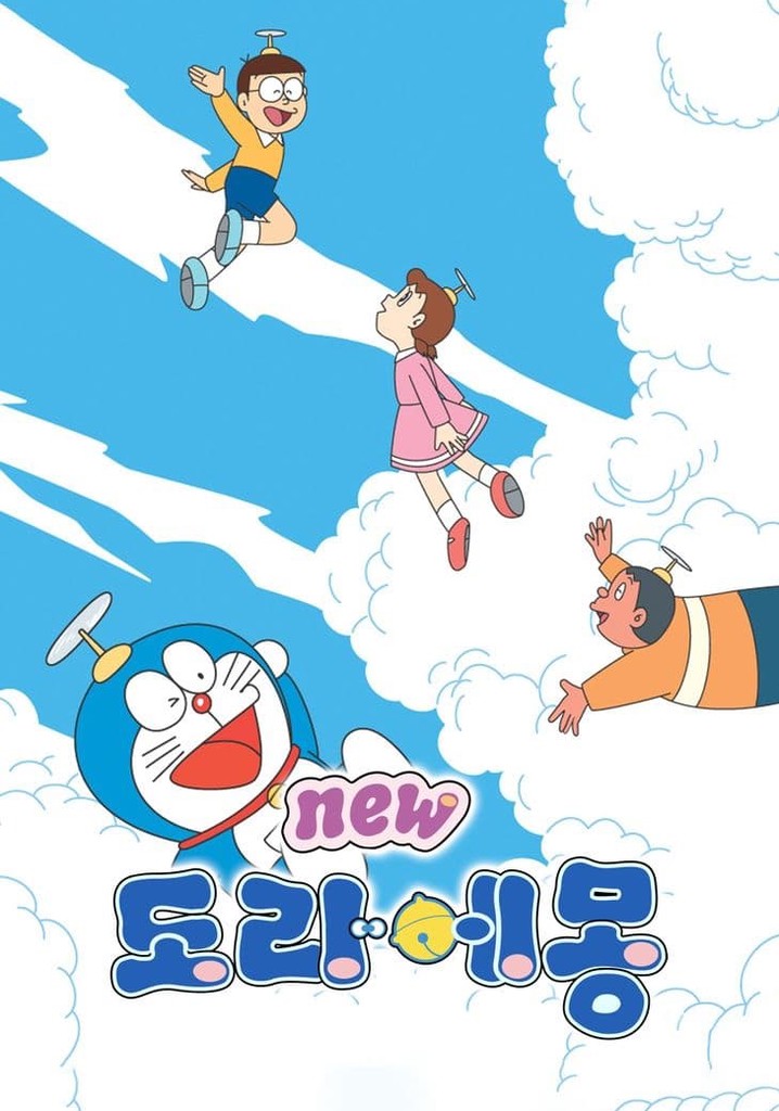 Doraemon Season 2 - watch full episodes streaming online