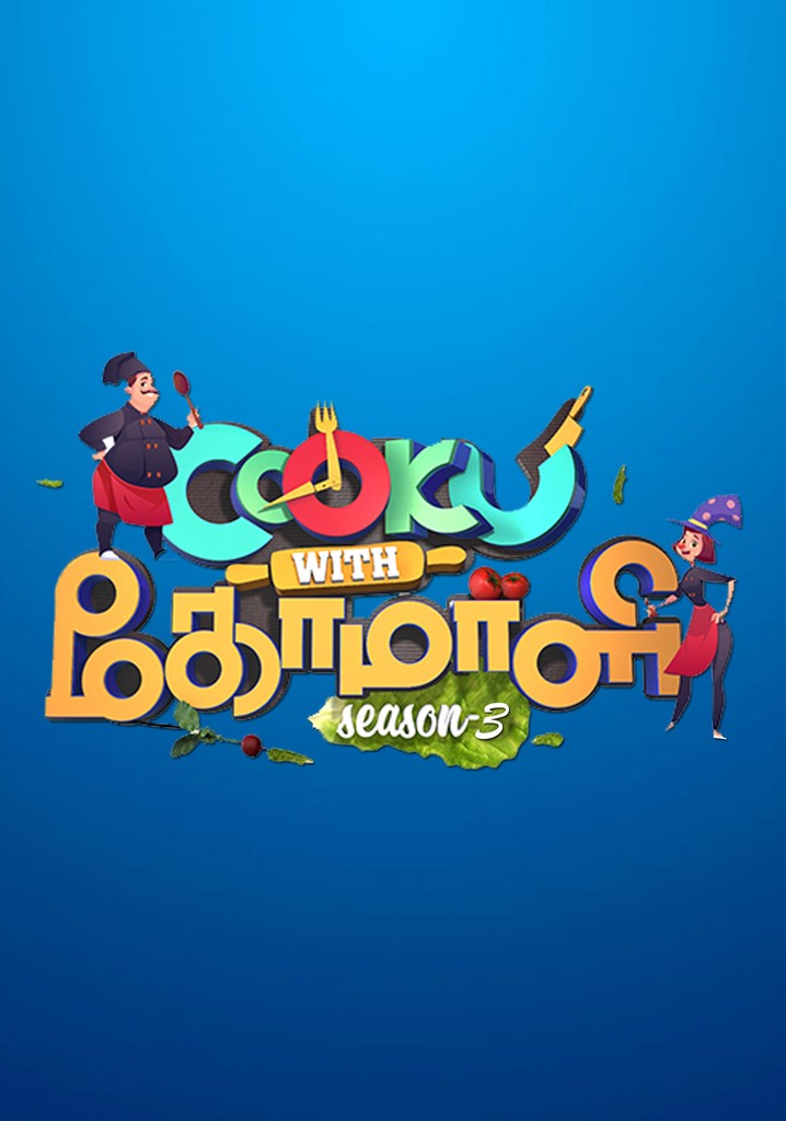 Cooku with Comali Season 3 - watch episodes streaming online