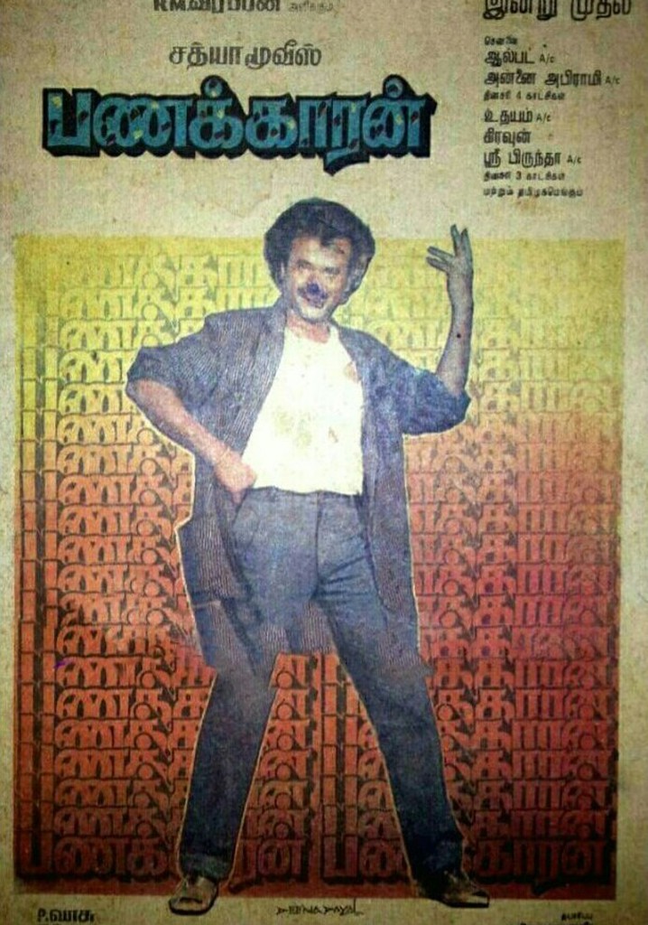 Panakkaran streaming: where to watch movie online?