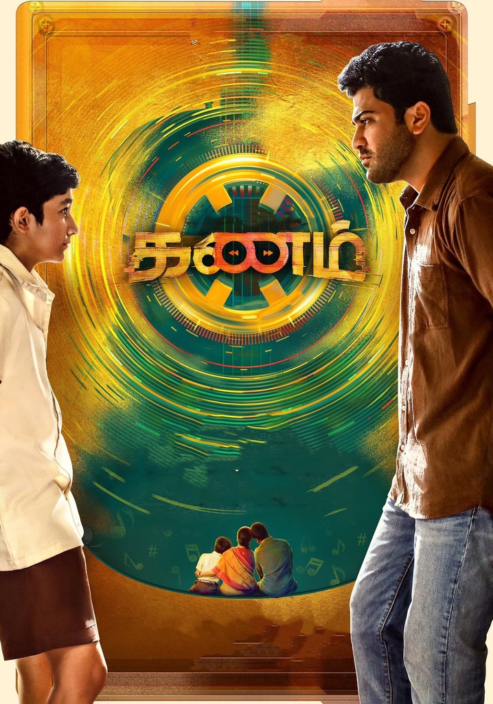 Kanam streaming: where to watch movie online?