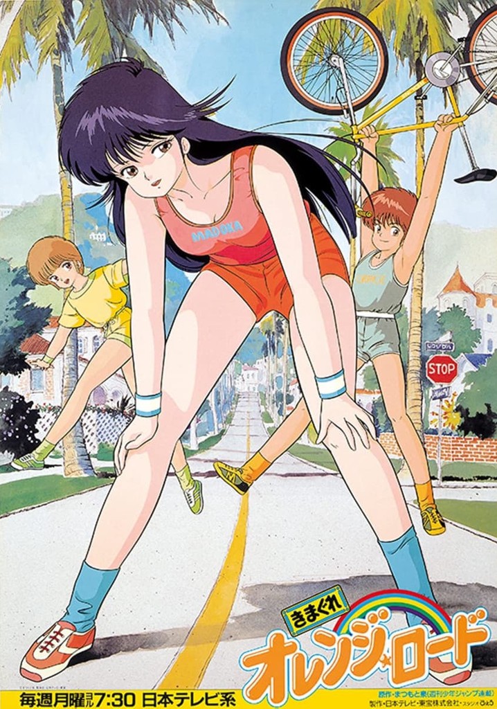 Kimagure Orange Road Season 1 - watch episodes streaming online