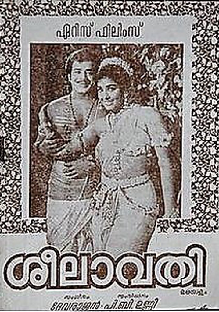 Sheelavathi streaming: where to watch movie online?