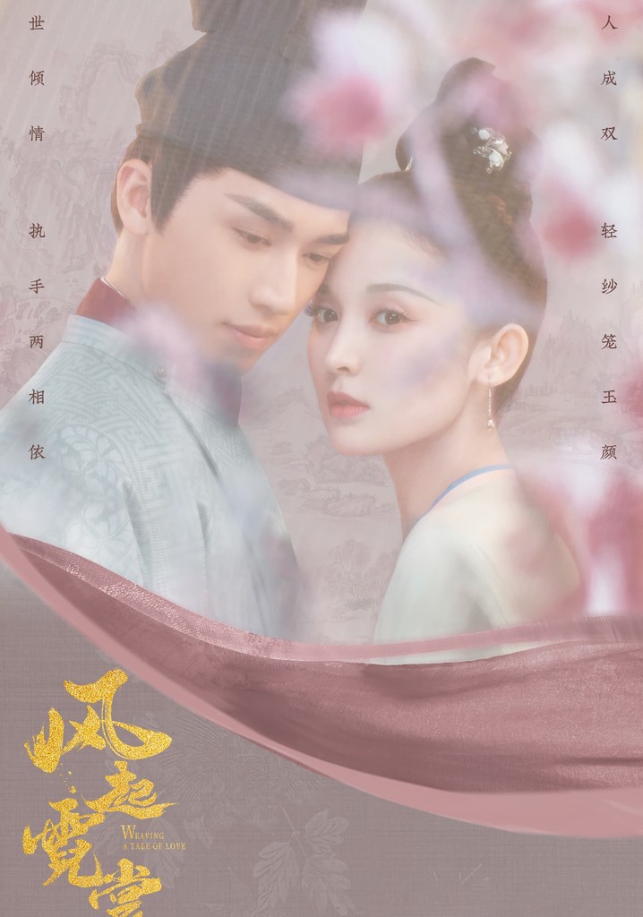 Weaving a Tale of Love Season 2 - episodes streaming online