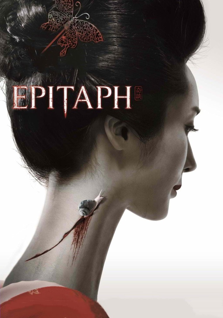 Epitaph streaming: where to watch movie online?