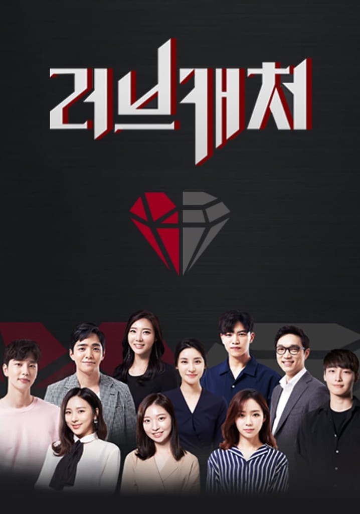 Love Catcher Season 1 - watch full episodes streaming online