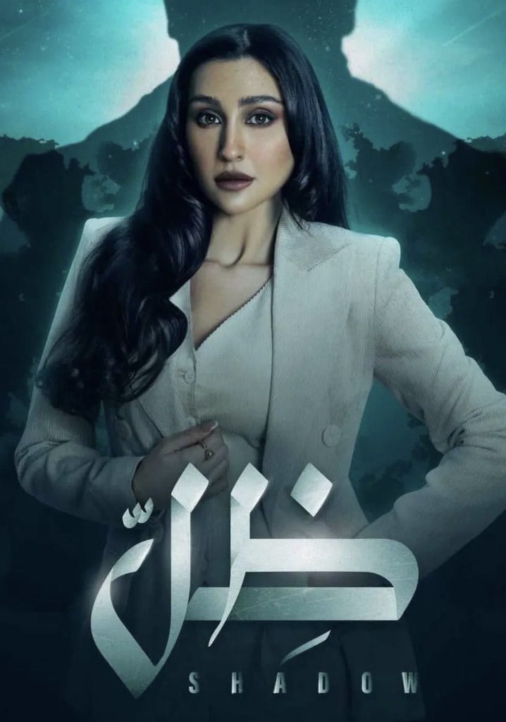 Shadow - watch tv show streaming online