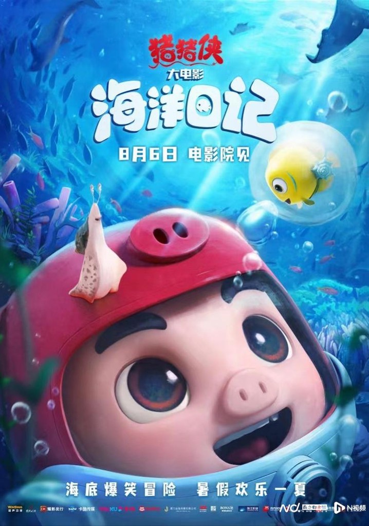 GG Bond: Ocean Mission - movie: watch stream online