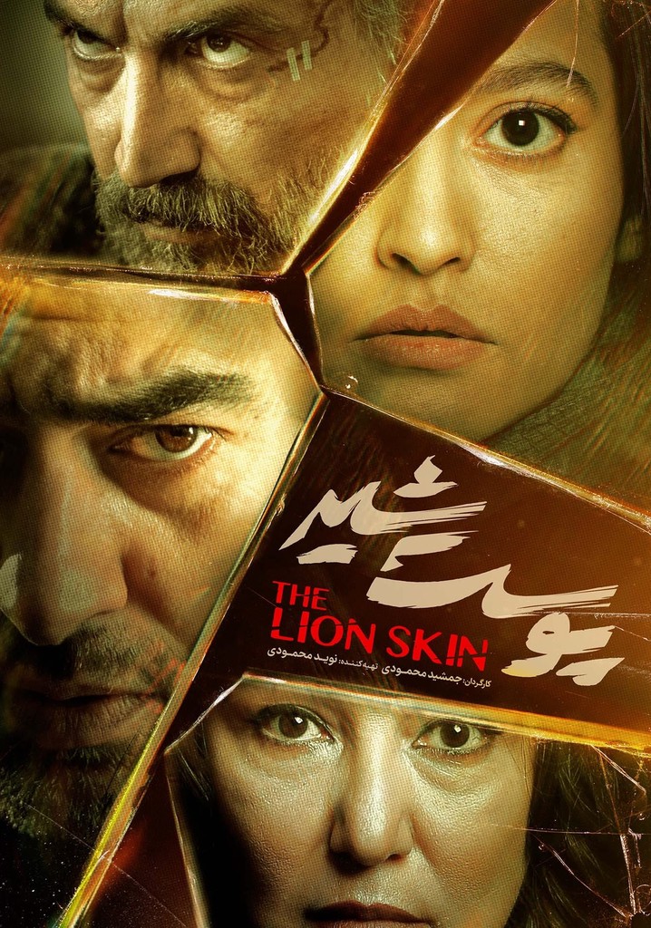 The Lion Skin - Ver la serie de tv online