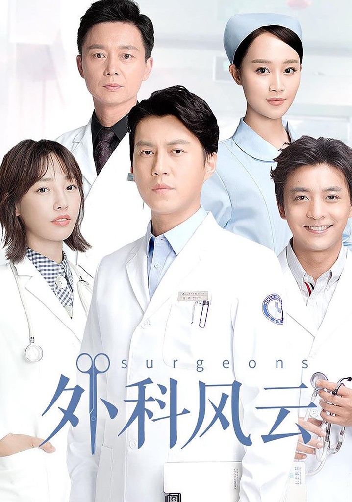 Surgeons - watch tv show streaming online
