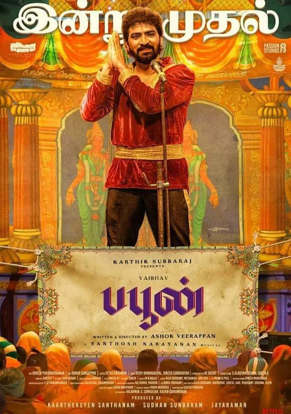 Où regarder Buffoon en streaming complet et légal