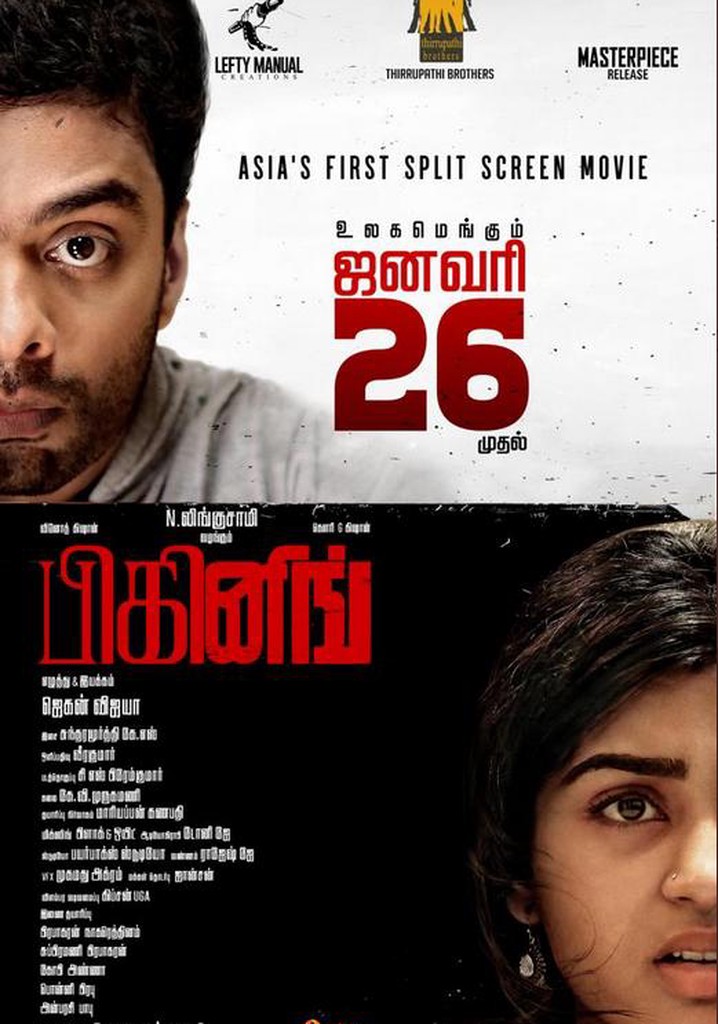 Beginning filme - Veja onde assistir online