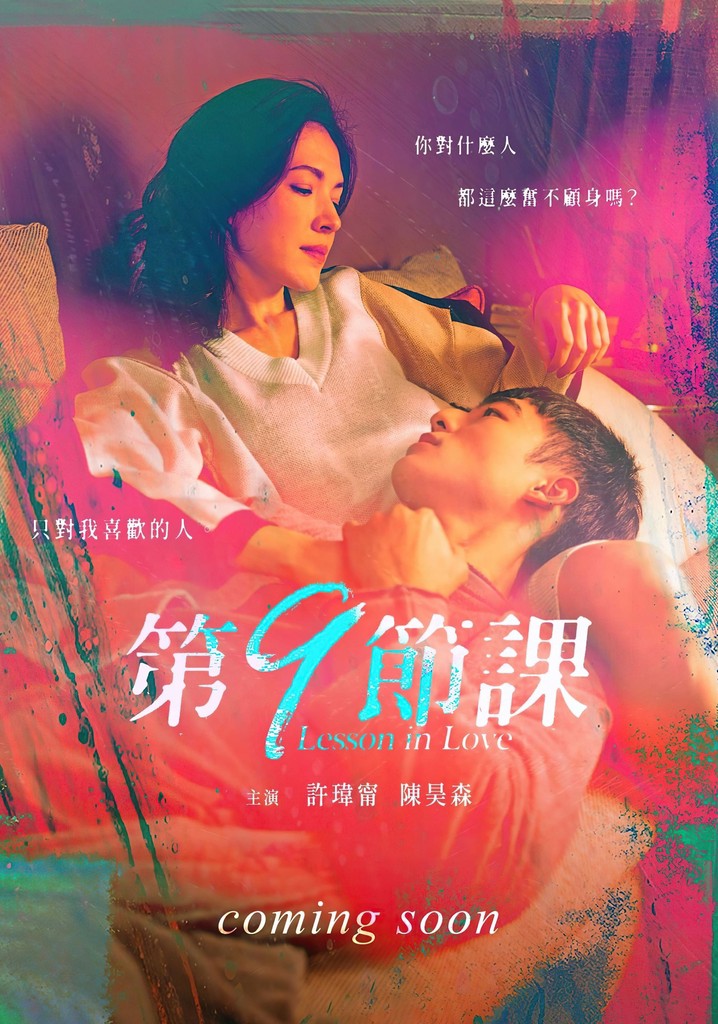 Lesson in Love - streaming tv show online