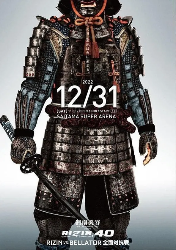 Bellator MMA vs. RIZIN streaming: where to watch online?