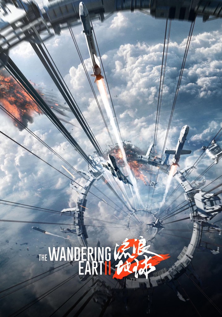 The Wandering Earth 2 - película: Ver online en español