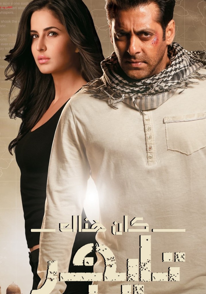 ‫Ek Tha Tiger - فيلم: أين يمكن مشاهدته بالبث أونلاين