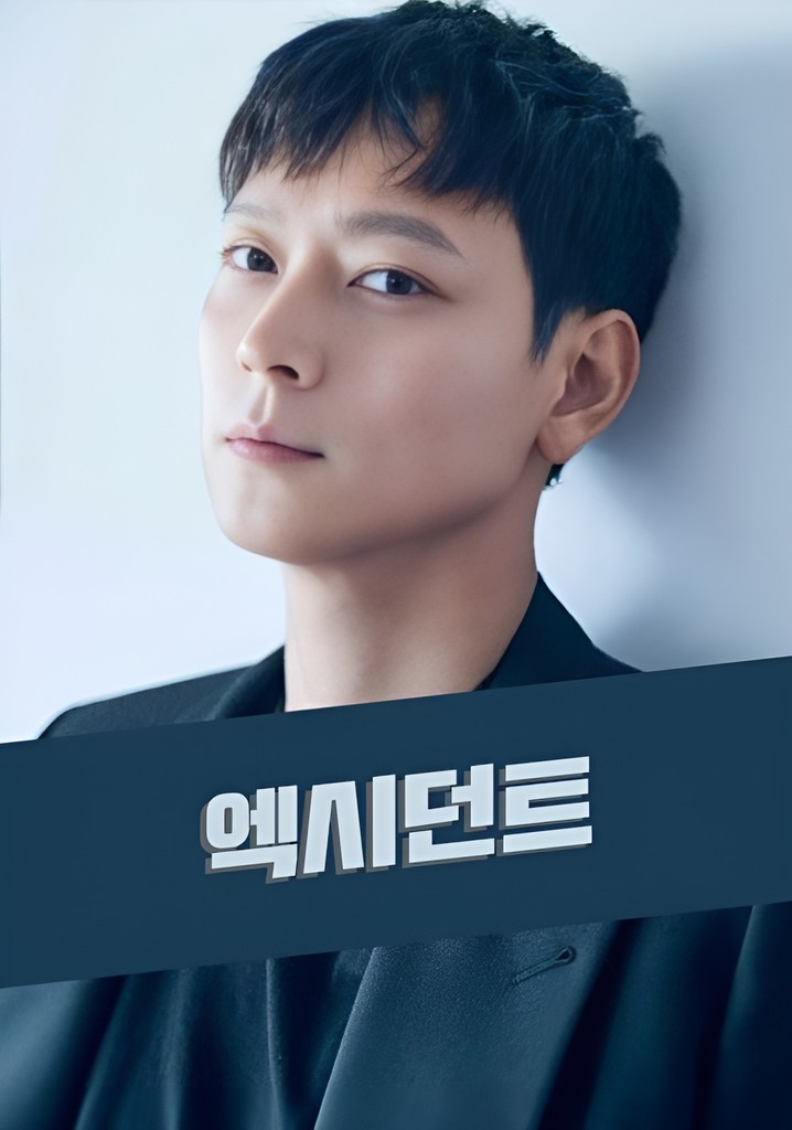 The Incident - movie: where to watch streaming online