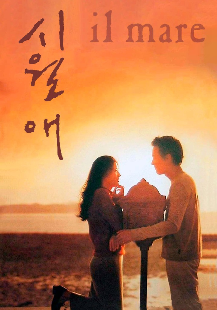 Il Mare streaming: where to watch movie online?