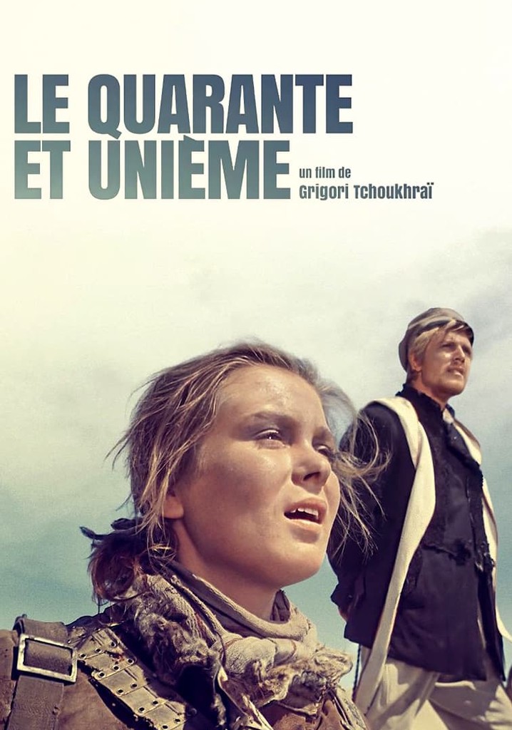 Regarder Le quarante et unième en streaming complet