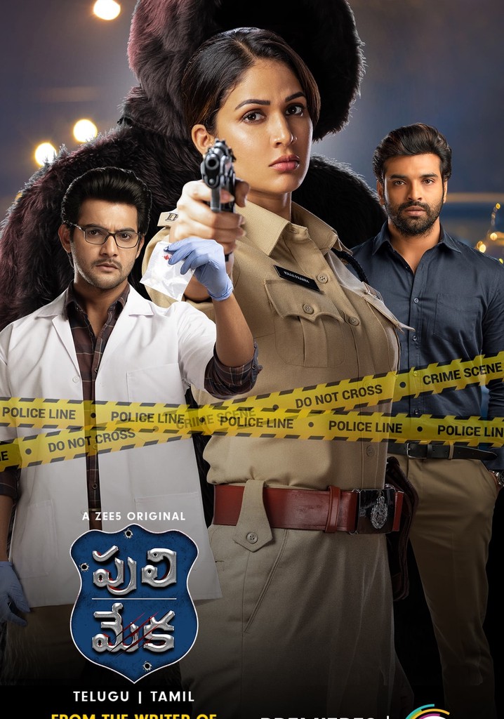 Puli Meka - watch tv show streaming online