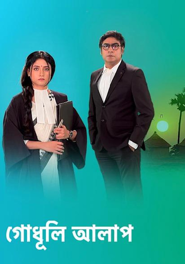 Godhuli Alap - watch tv show streaming online