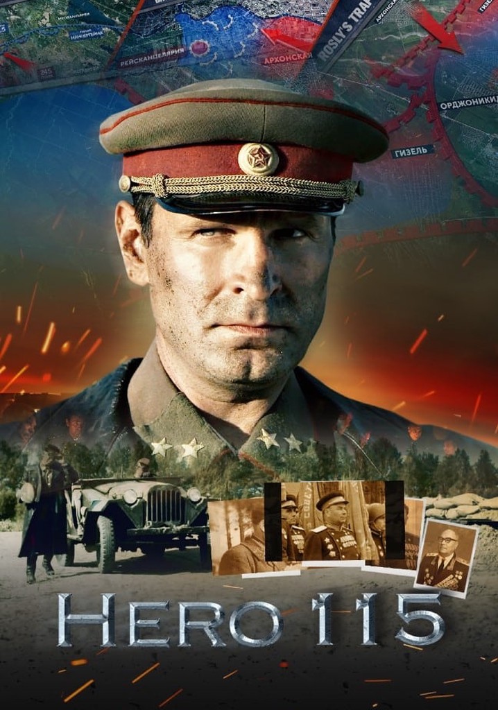 Hero 115 streaming: where to watch movie online?