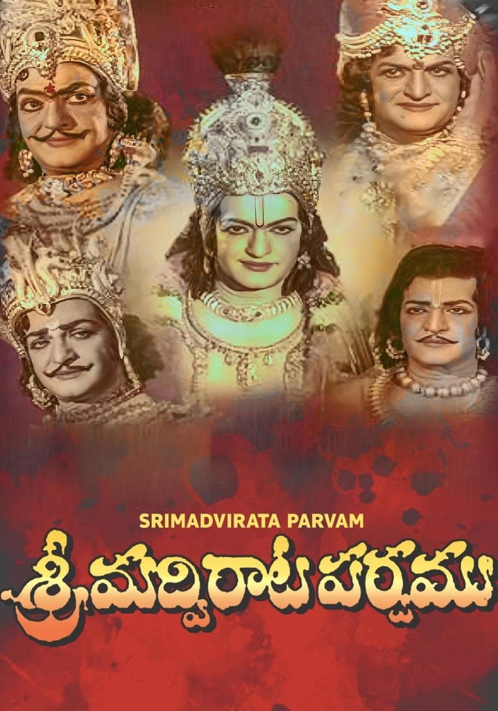 Shrimad Virata Parvam streaming: where to watch online?