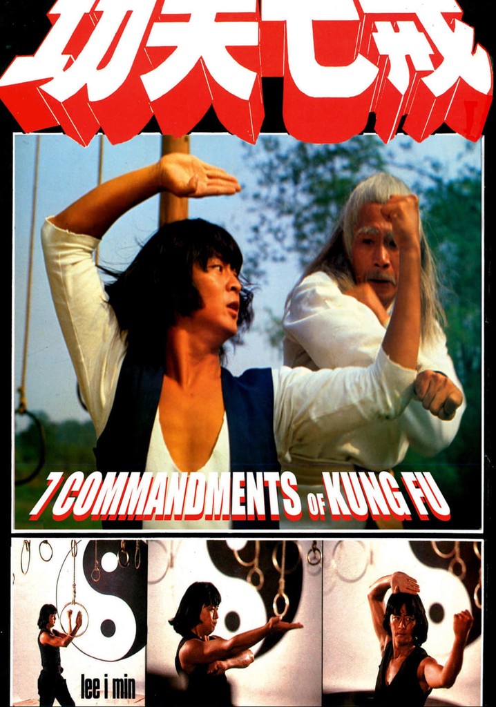 The Seven Commandments of Kung Fu streaming