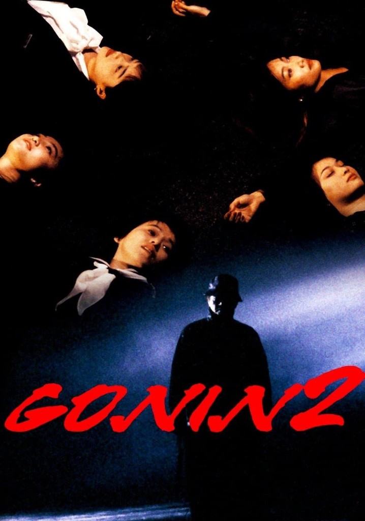 Gonin 2 - película: Ver online completa en español