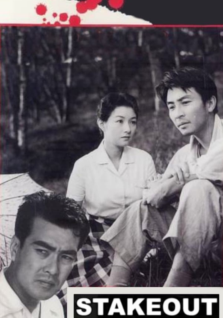 Stakeout streaming: where to watch movie online?