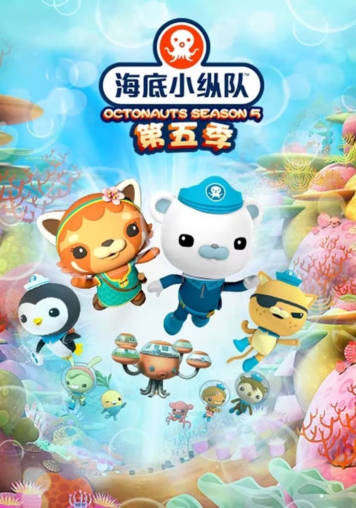 The Octonauts Season 5 - watch episodes streaming online