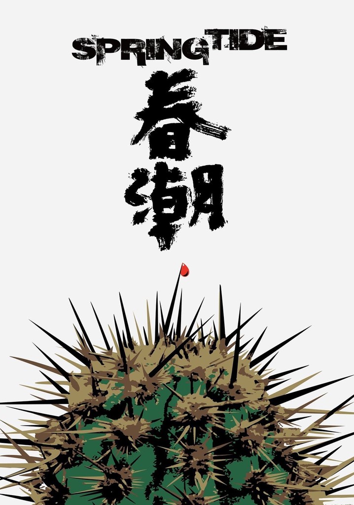 Spring Tide streaming: where to watch movie online?