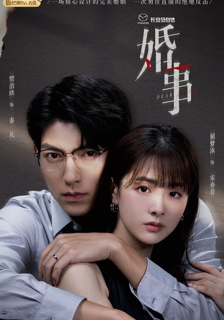 Dear Liar - Serie - Jetzt online Stream anschauen