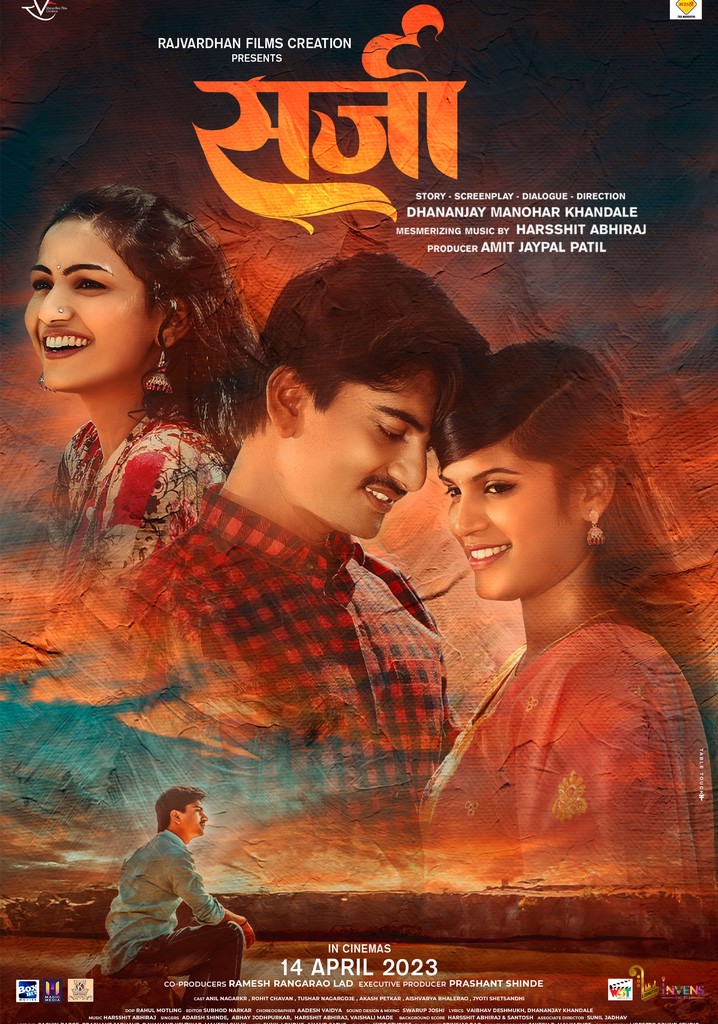 Sarja filme - Veja onde assistir online