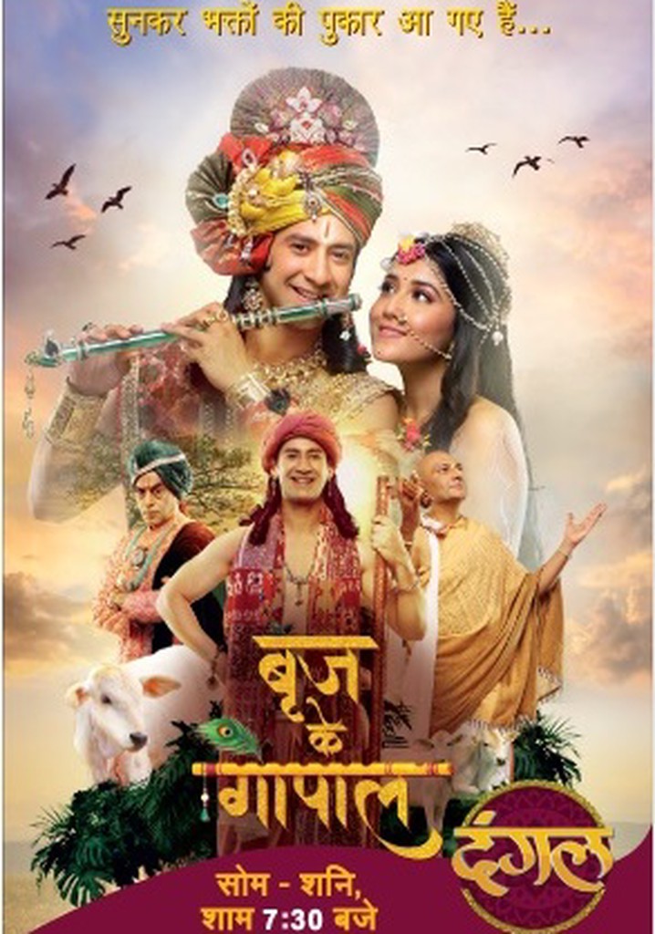 Brij Ke Gopal - streaming tv show online