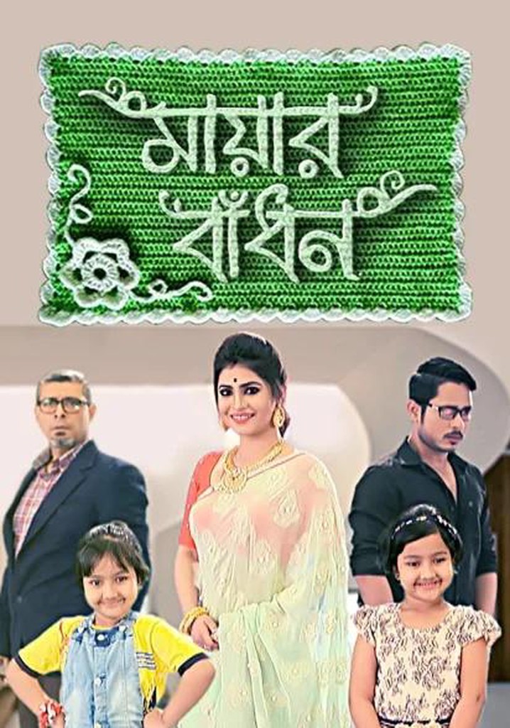 Mayar Badhon - watch tv show streaming online