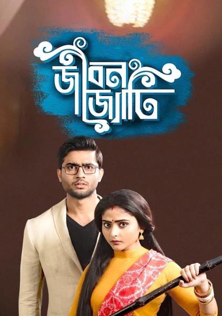 Jibon Jyoti - watch tv show streaming online