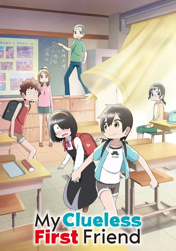 My Clueless First Friend - streaming online