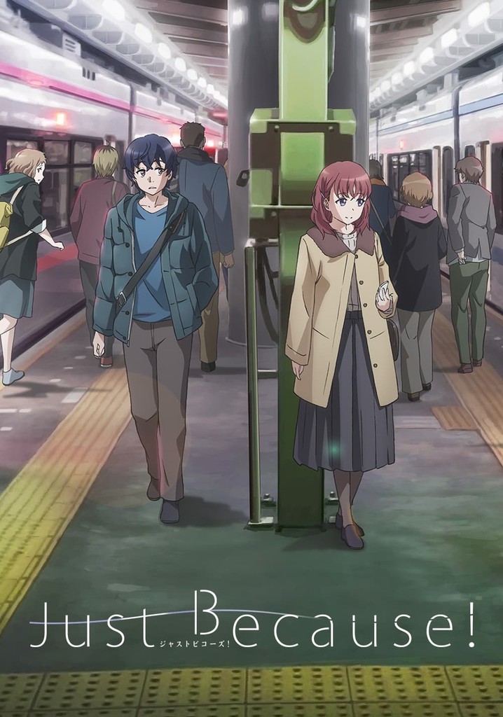 Just Because! TV ドラマ 動画配信 視聴
