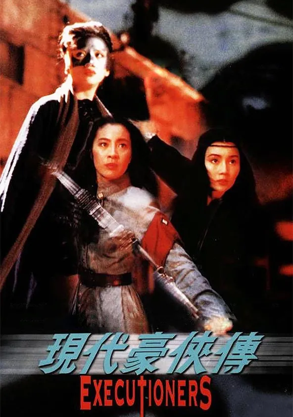 Regarder The Heroic Trio 2 Executioners en streaming