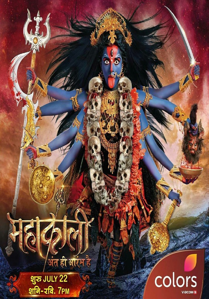 Mahakaali - watch tv show streaming online