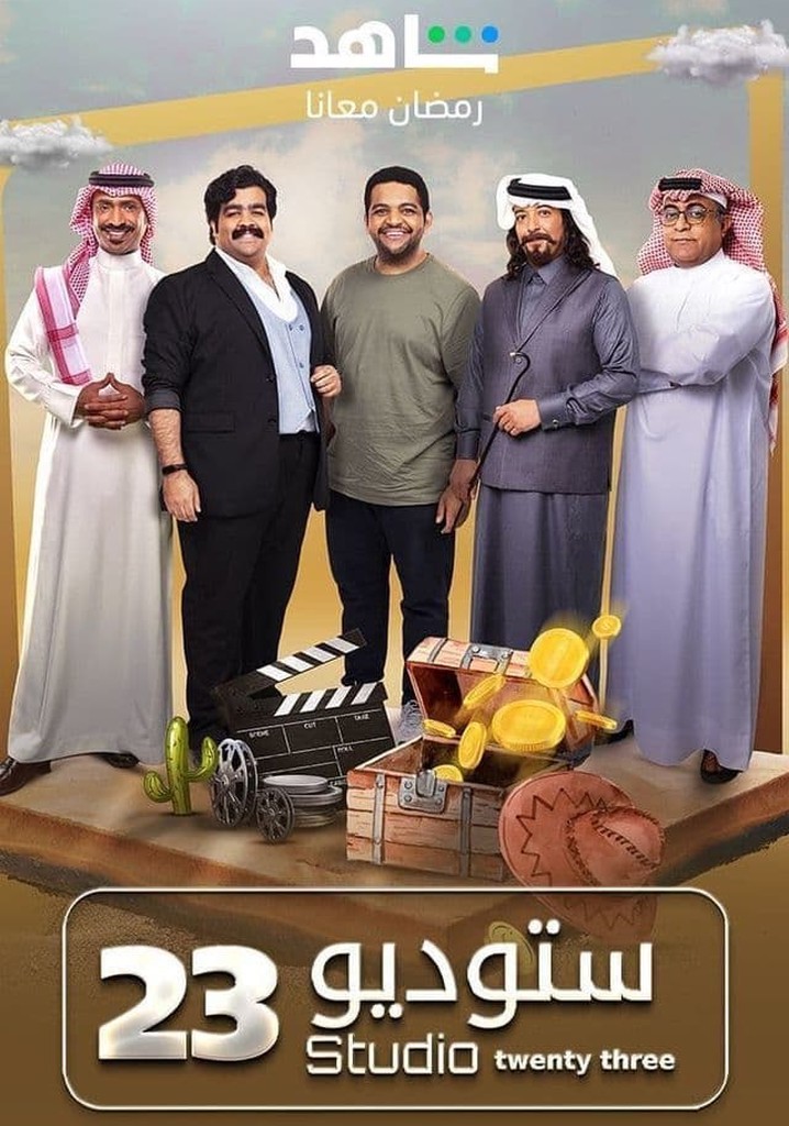 Donde assistir Studio 23 - ver séries online