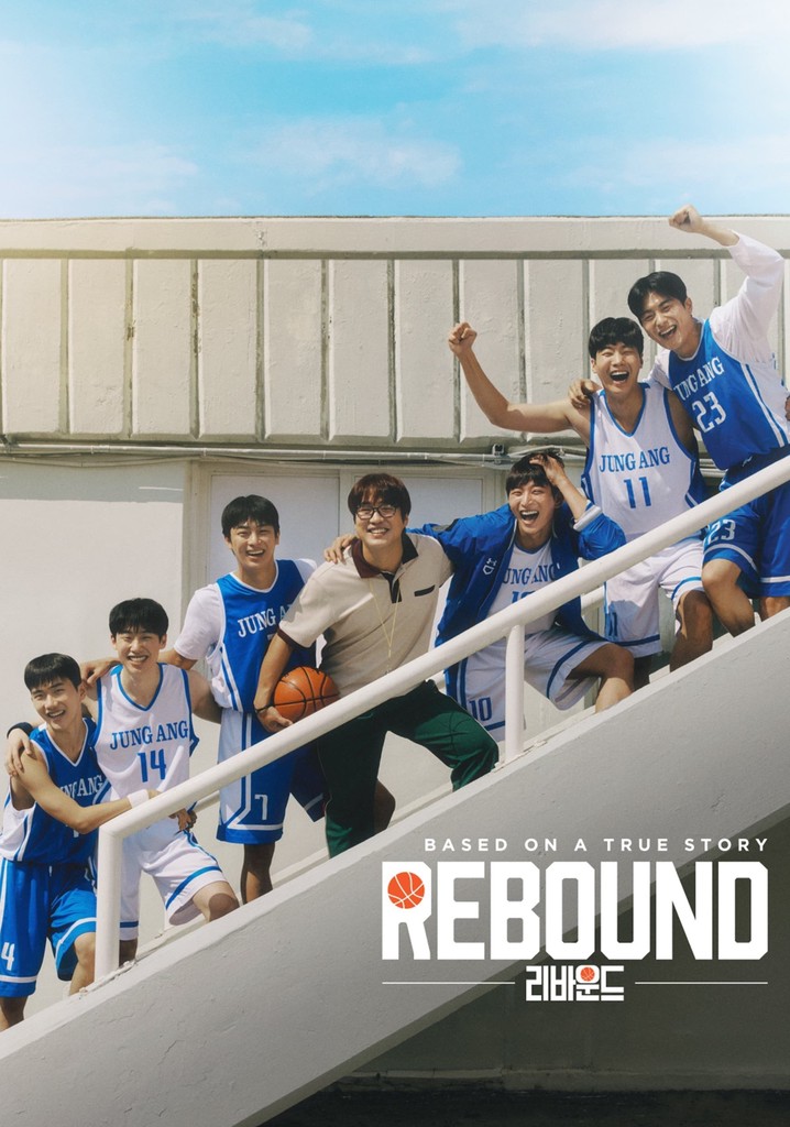 Rebound - película: Ver online completa en español