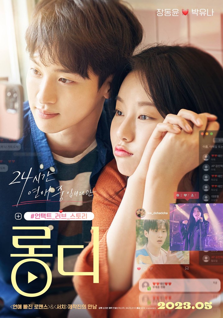 Long Distance - movie: watch stream online