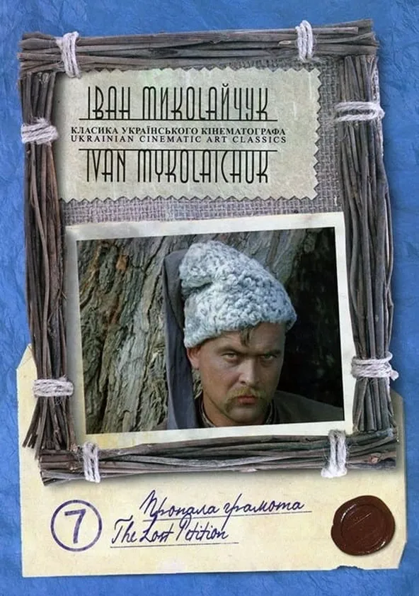 The Lost Letter - movie: watch stream online