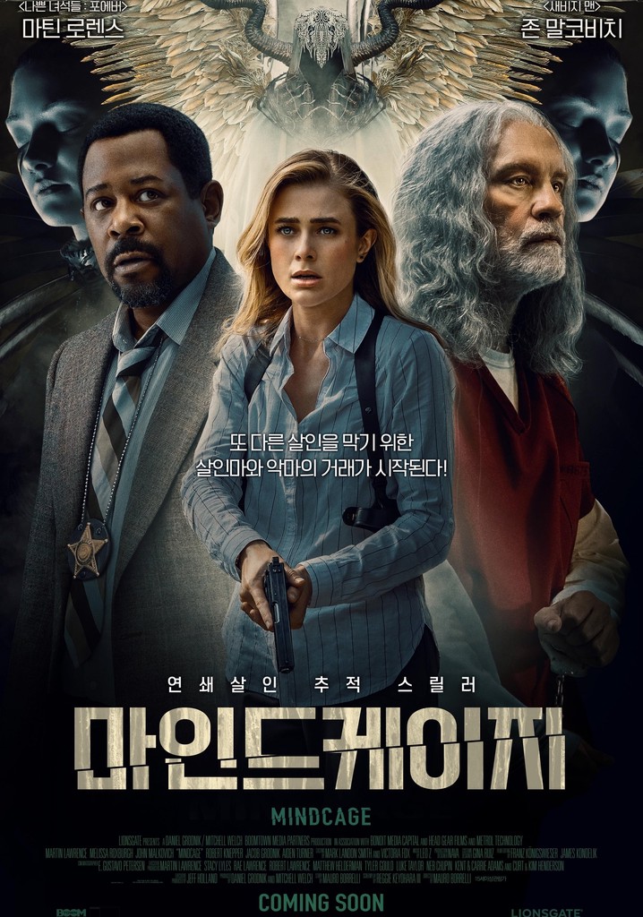 Mindcage 영화 스트리밍으로 볼 수 있는 곳