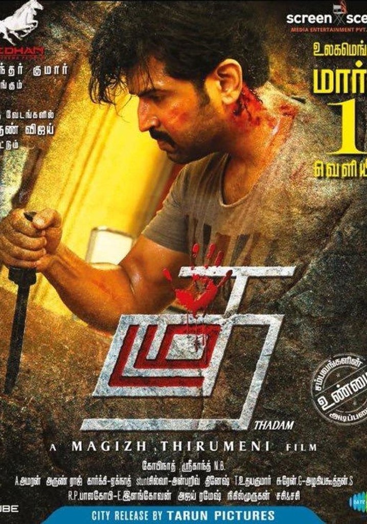 Thadam streaming: where to watch movie online?