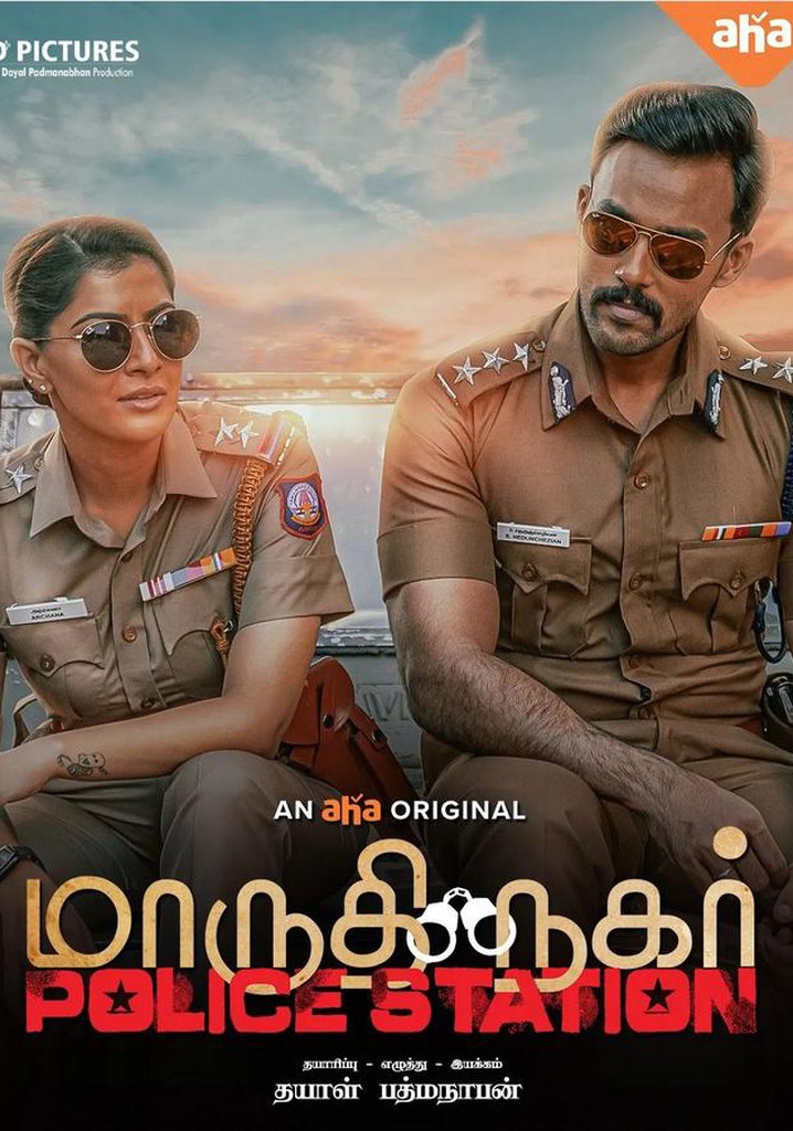 Maruthi Nagar Police Station streaming online