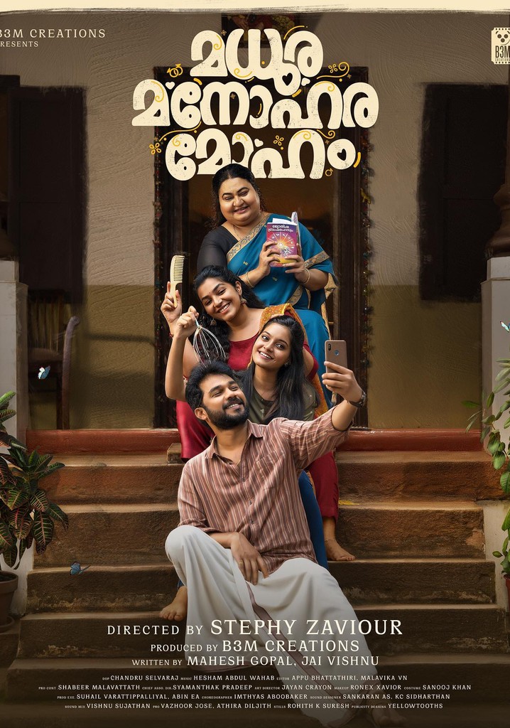 Madhura Manohara Moham streaming: where to watch online?