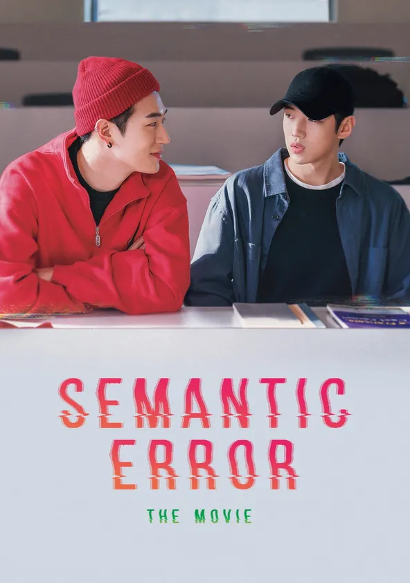 Semantic Error: The Movie - Stream: Jetzt online anschauen