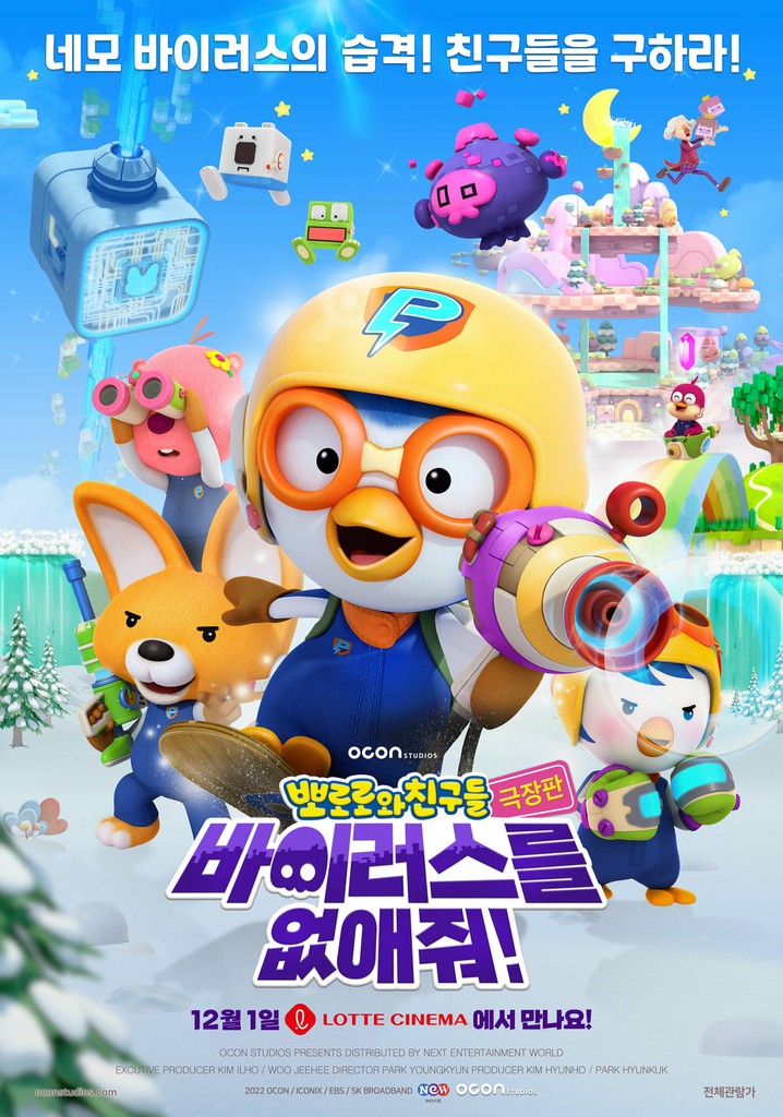 Pororo and Friends: Virus Busters - streaming